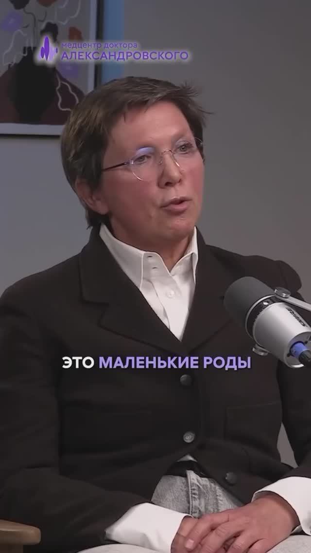 Подкаст «ПРОздоровье с Фэнтези» 🎙️  Болезненная менструация
