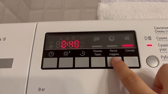 Сушильная Машина