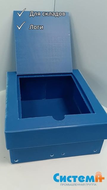 Тара из сотового полипропилена: правильный выбор для вашей продукции