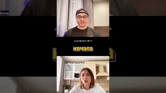 Если начать сначала