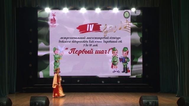 Первый шаг. Категория 9-10 лет. Первый день