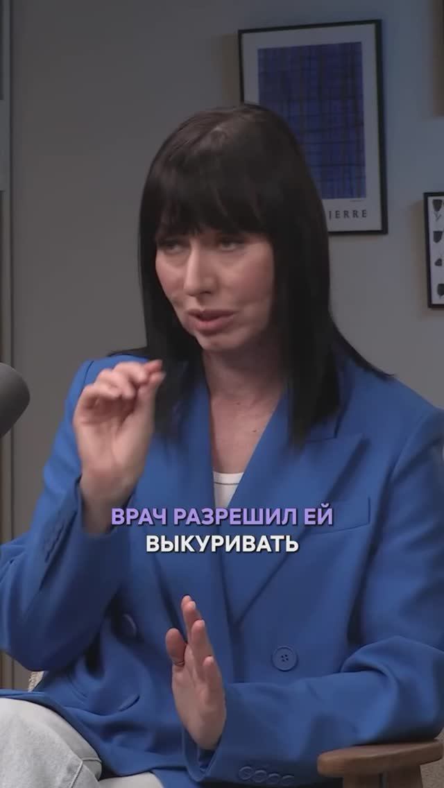 🎙 Подкаст — «ПРОздоровье с Фэнтези». Курение и алкоголь во время беременности