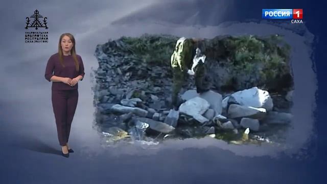 Сэрии сылларын сыыппаралара уонна чахчылара. Аляска - Сибирь трасса.