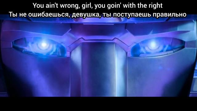 If I fall | Трансформеры начало