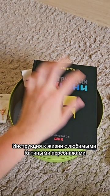 Адвент-календарь на день рождения