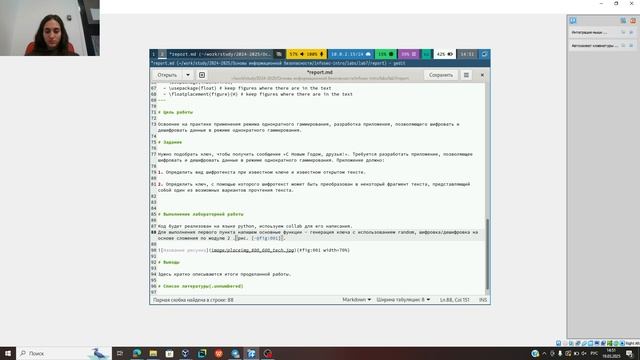ОБ Лаб7 Отчет