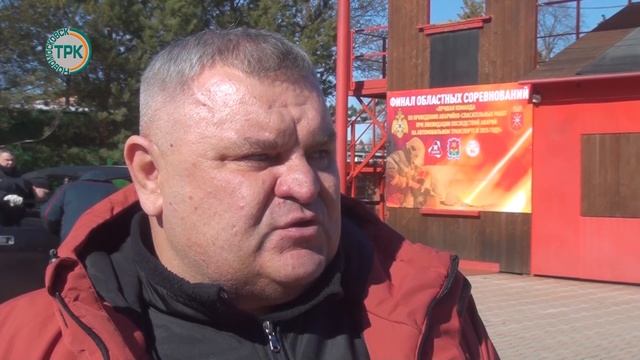 Областные соревнования спасателей