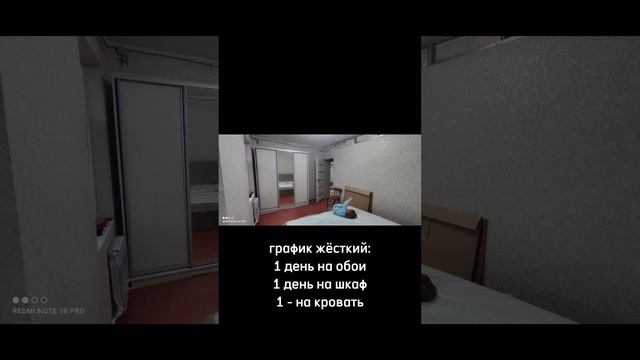 Ремонт спальни в купленном стареньком доме своими руками.