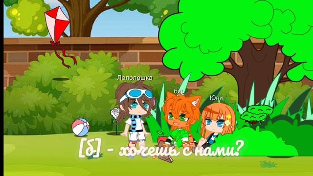 третья серия, продолжение следует?! вот вам чучуть интриги :) четвертую серию?)