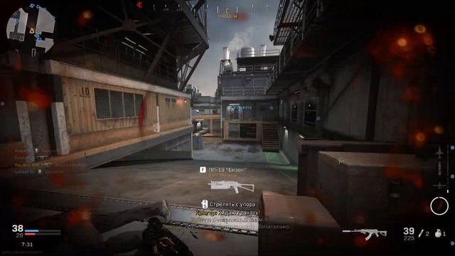 Call of Duty  Modern Warfare | Без вырезок , Без обрезок , по факту как есть!