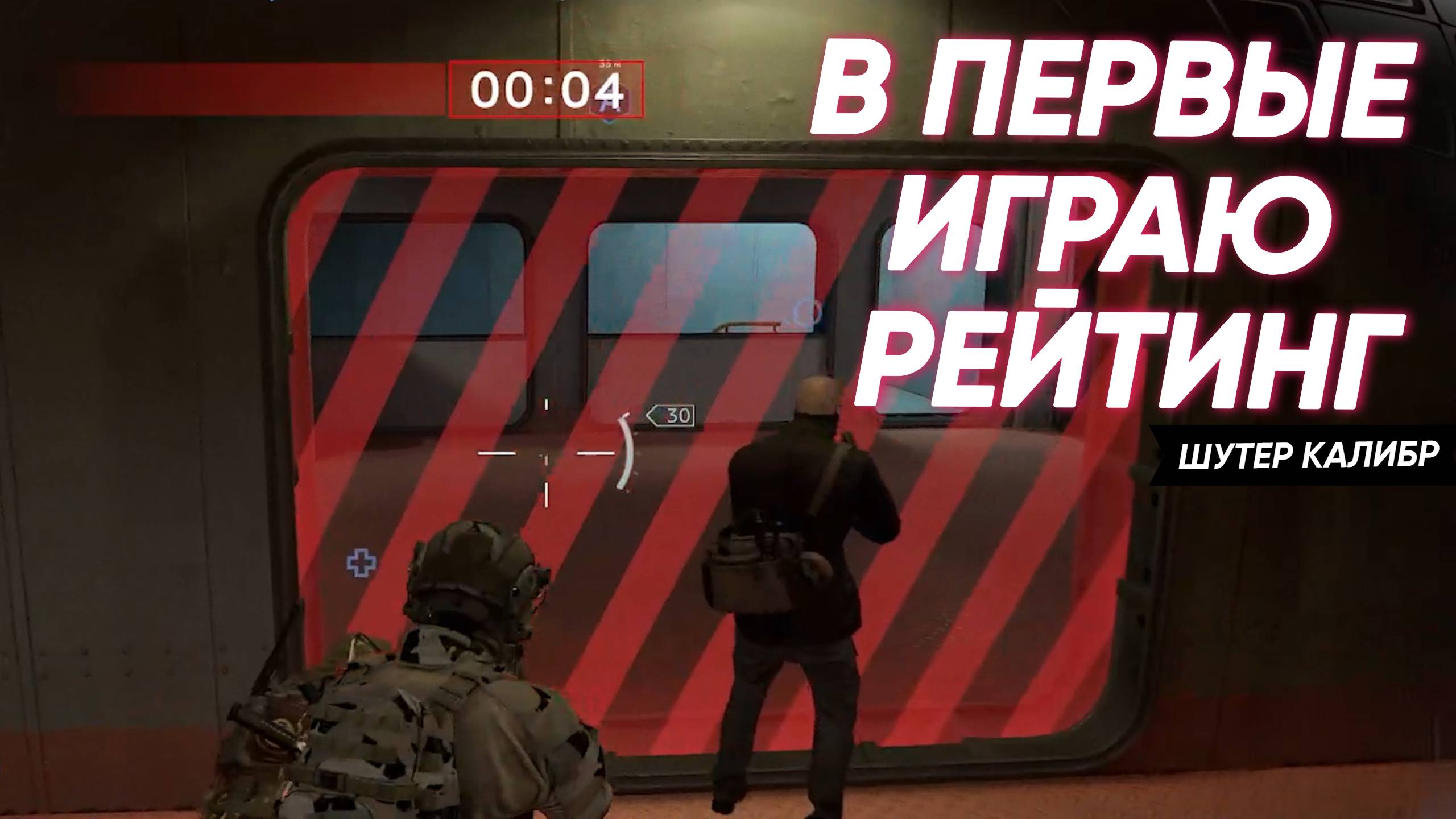 CALIBER / КАЛИБР | Рейтинг! Глазами новичка.