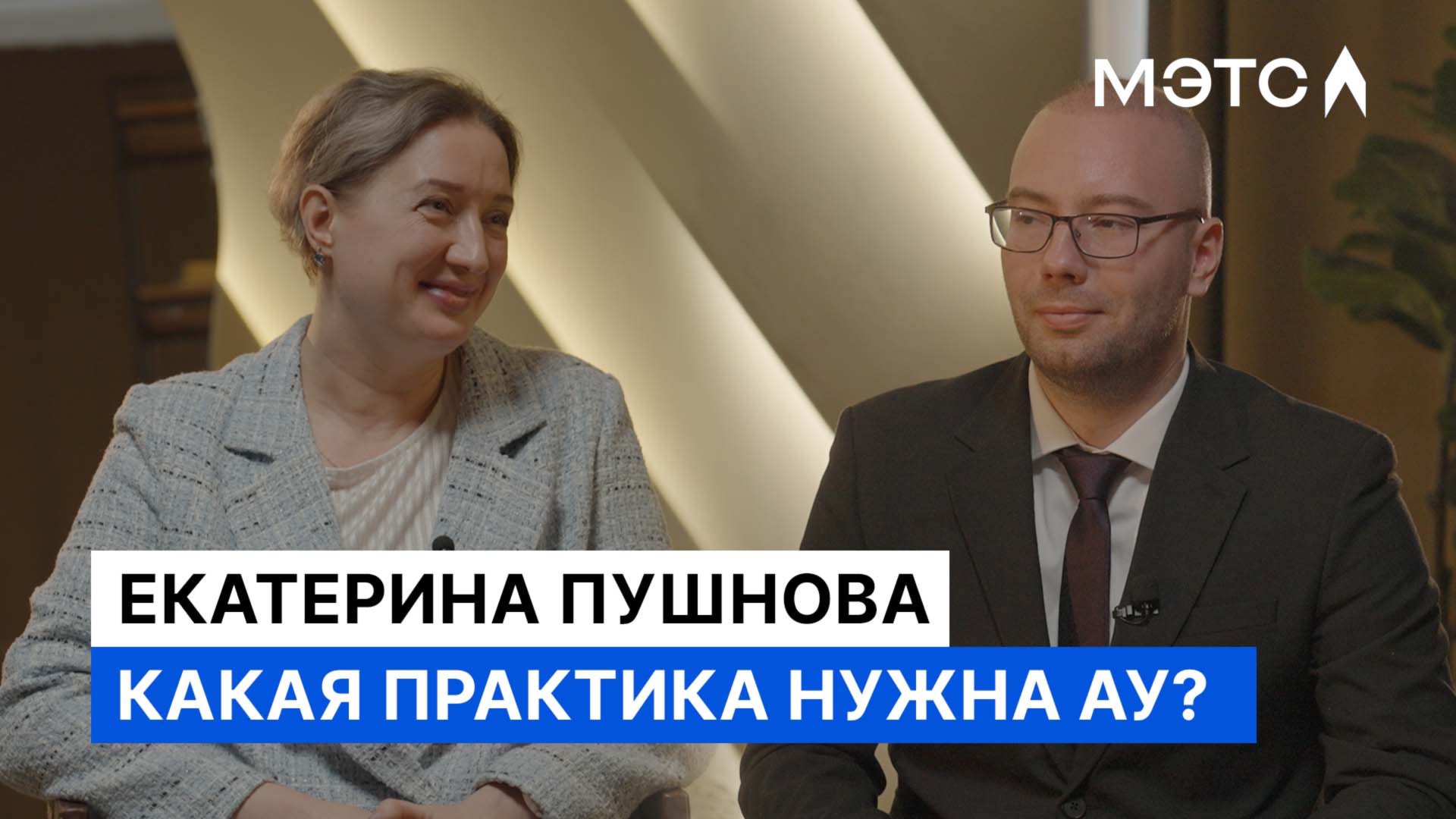 Механик антикризисного управления: «Как любовь к технике меняет СРО».