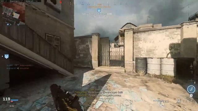 Call of Duty: Modern Warfare 2019/Warzone/Solo/СЕТЕВУХА