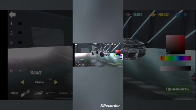 Как делать го ночную машину в Симулятор автомобиля 2