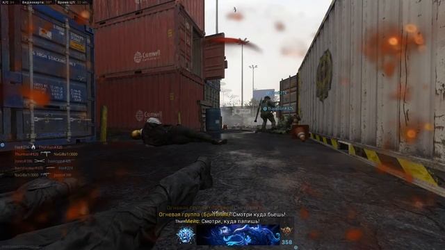 Call of Duty: Modern Warfare 2019