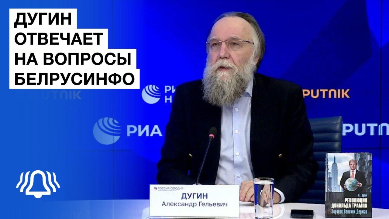 Александр ДУГИН ответил как РОССИИ победить США и ТРАМПА