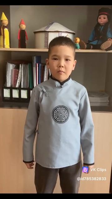 МБОУ Новонукутская СШО Данилов Арсалан, 2 В класс