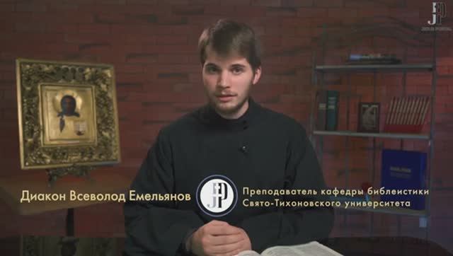 Псалмы 89 - 98.