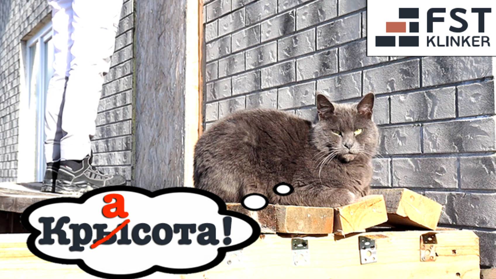 ЖАРКИЙ ЯНВАРЬ! Покрываем гидрофобным покрытием FST! Продолжаем клеить облицовку!