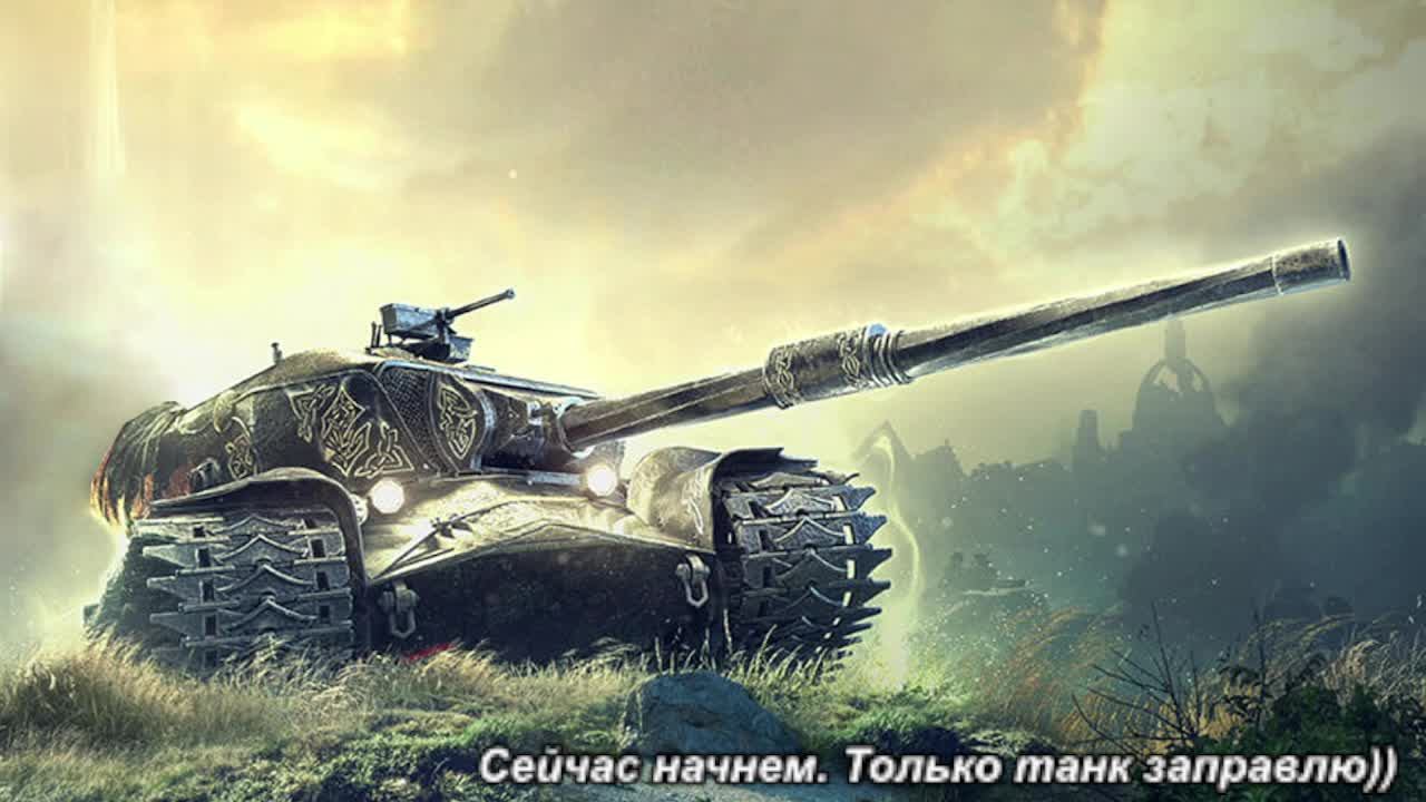Ночные покатушки в Tanks Blitz