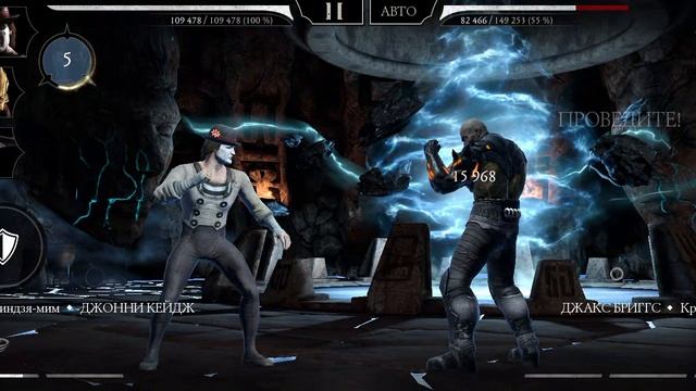 Mortal Kombat mobile/Мортал Комбат мобайл/Башня Сирай Рю битвы 165-169