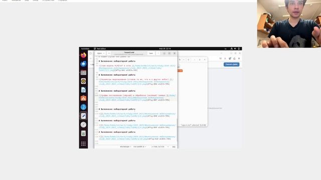 Выполнение отчета по лаб №7 имит. модел.