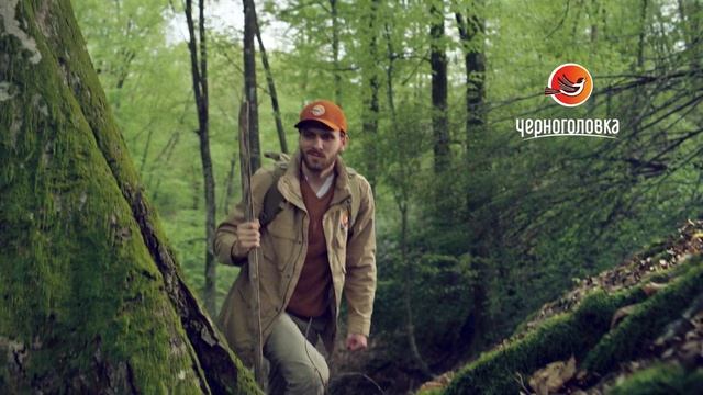 Черноголовка. Любим за природность и вкус!