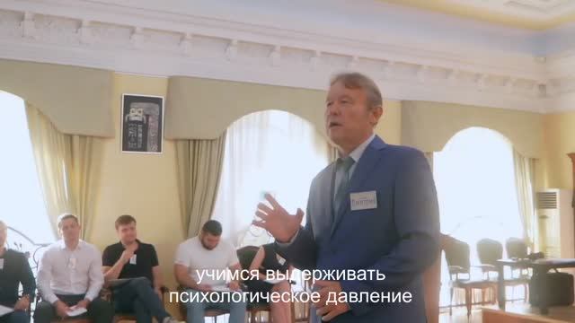 Тренинг "Победители: Психология Влияния и Харизмы"