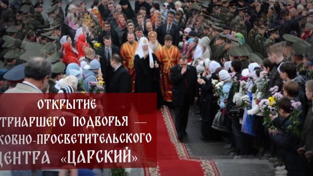 Екатеринбургской епархии 140 лет: главные исторические вехи