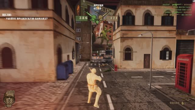 The Mean Greens - Plastic Warfare