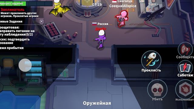 Super Sus 1 серия