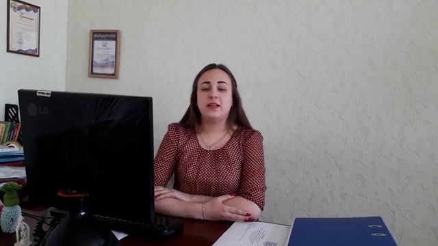 Профориентация