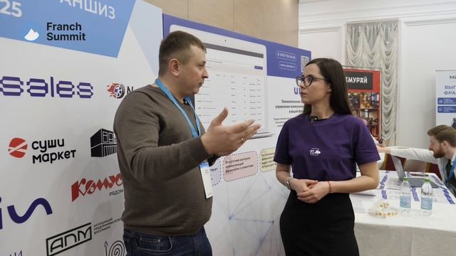 Интервью с Дмитрием Бинэ, компания UIS