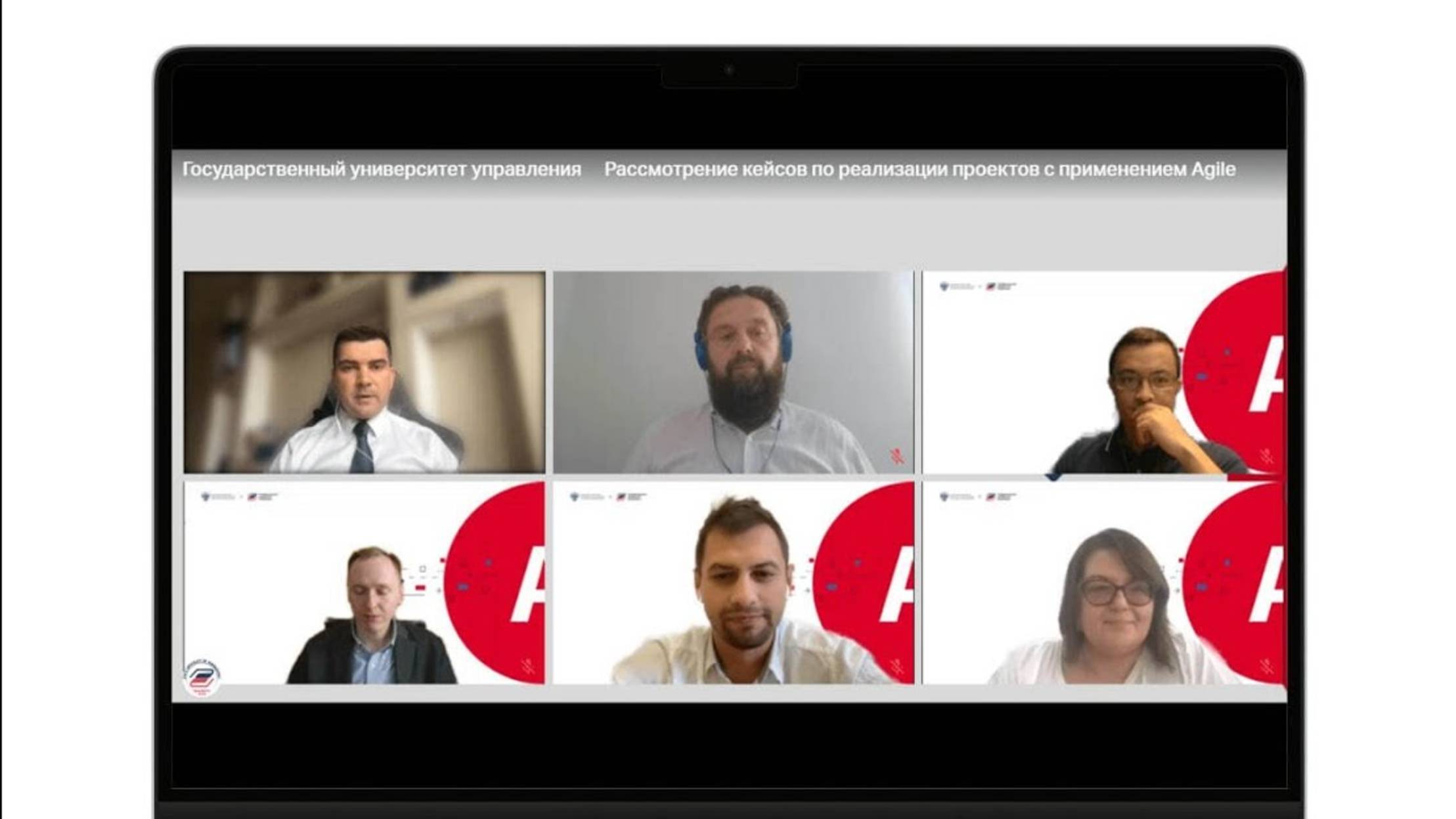 Круглый стол «Реализация проектов в университетах с применением Agile»