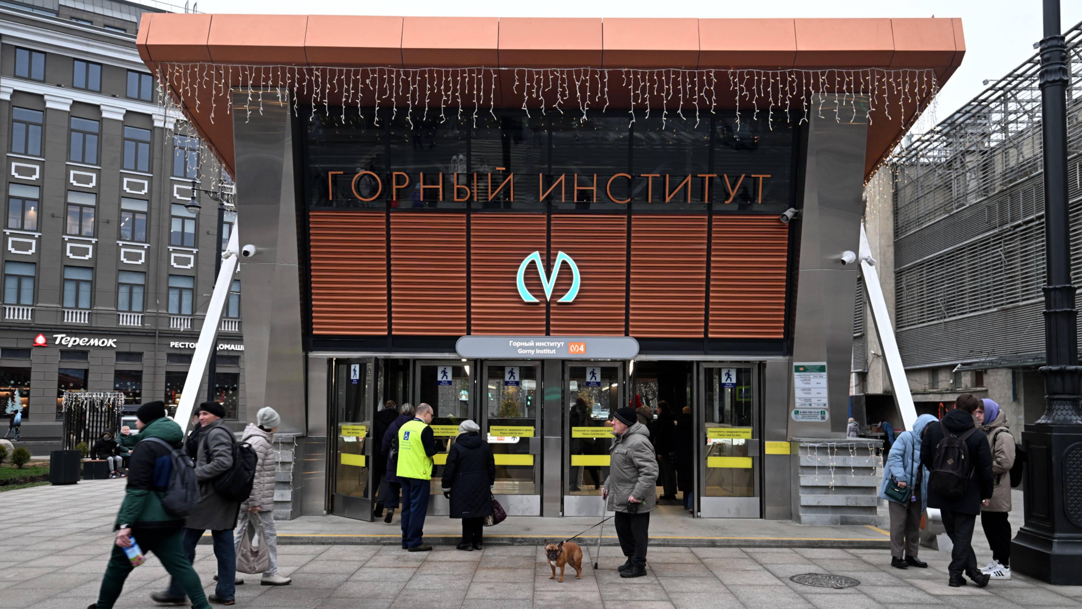 Метро ГОРНЫЙ ИНСТИТУТ, уже открылось!