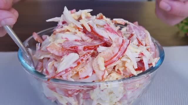 Обалденный салат Красное море!