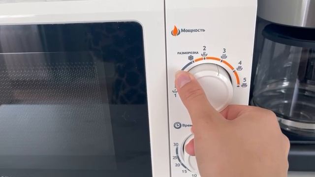 Микроволновка