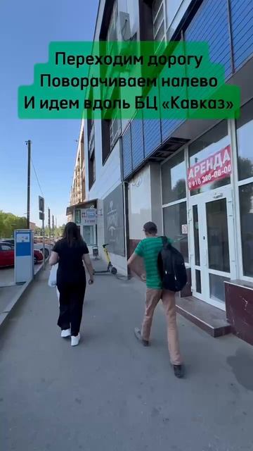 Путеводитель с ул. Коммунаров
