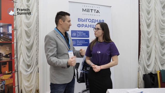 Интервью с Сергеем Шишкевичем, компания METTA