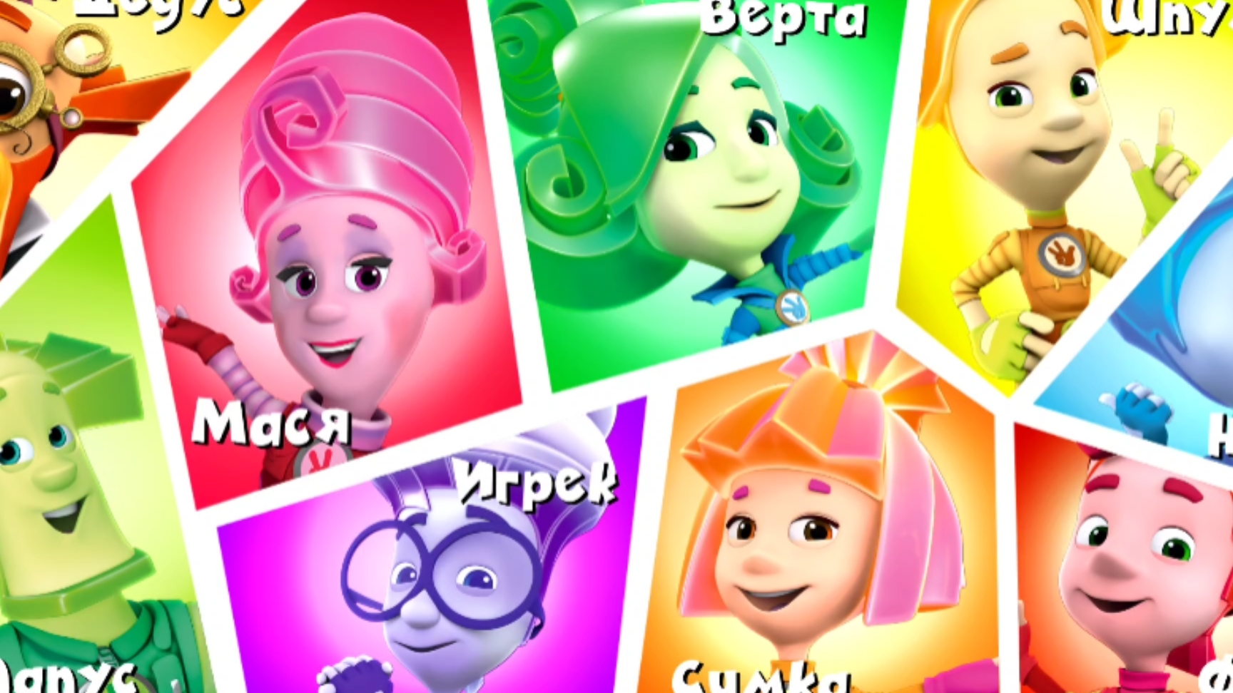 Фиксики. Фиксики спешат на помошь