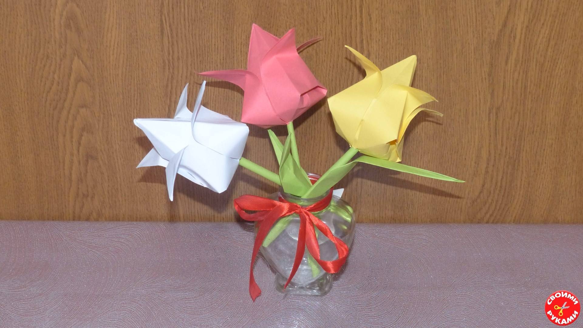 Оригами ТЮЛЬПАН НАДУВНОЙ