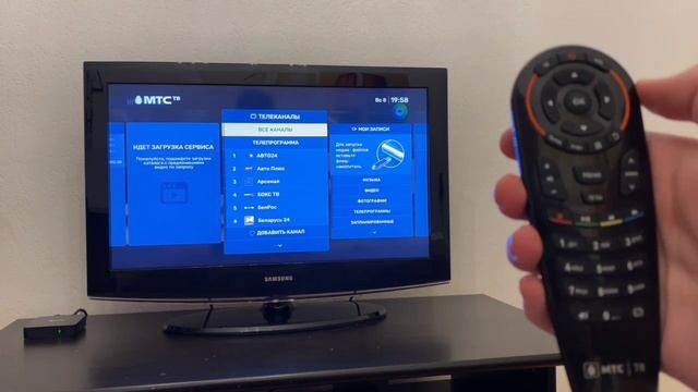 Телевизор спальня