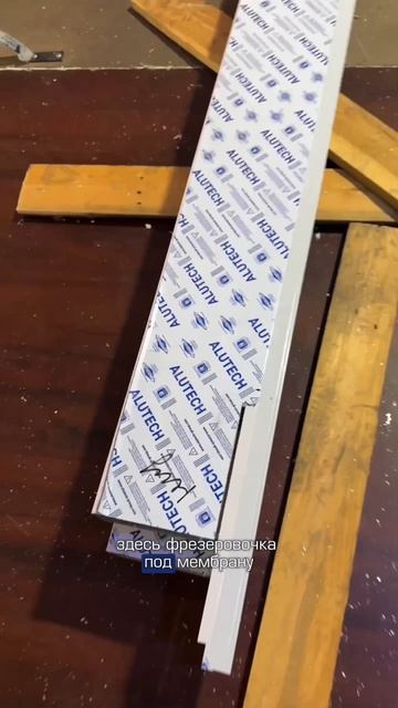 🔧 Зенитные фонари для Кампуса изготавливаются с особым вниманием к деталям.