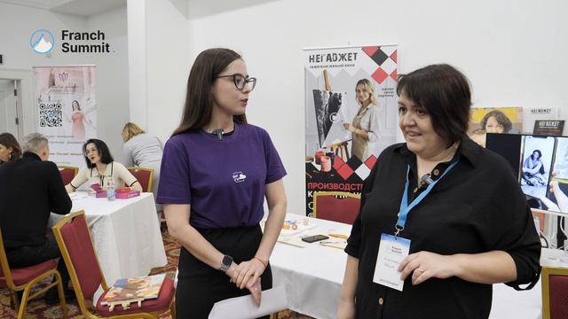 Интервью с Юлией Дмитриенко, компания НЕГАДЖЕТ