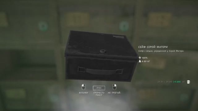 Нашли пропавшие вещи - The Long Dark #36