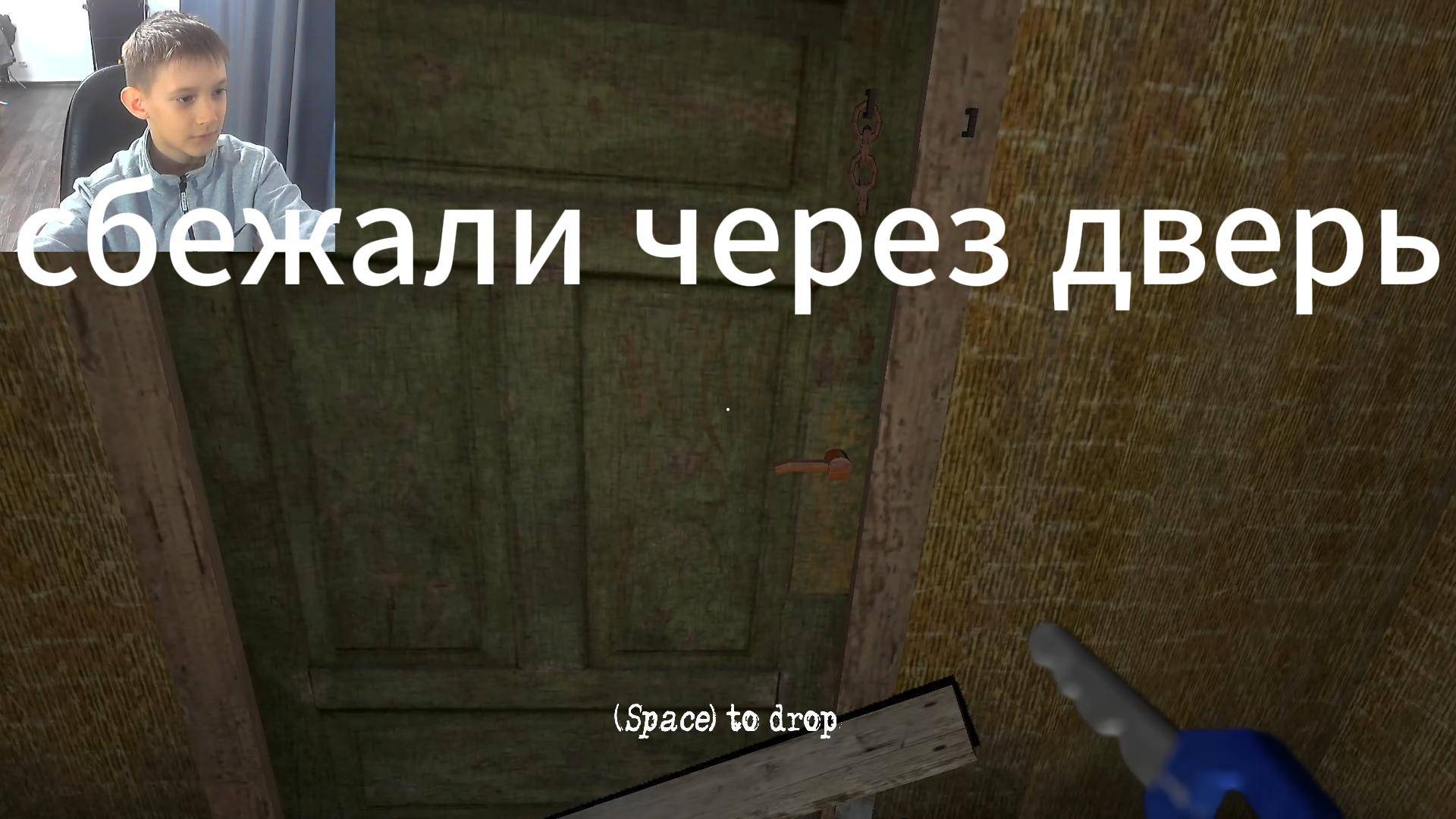 полное прохождение игры Granny Chapter 2 /гренни 2 полное прохождение игры через дверь/