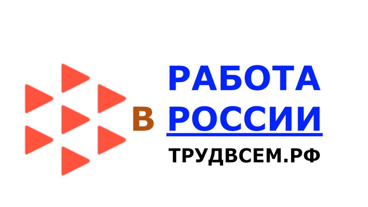 Продажа портала объявлений с доменом трудвсем
