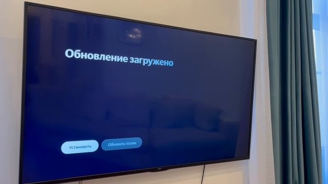 Телевизор гостиная