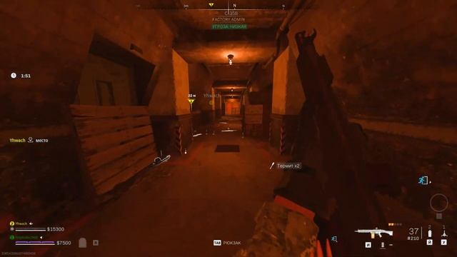 Call of Duty: Modern Warfare 2 (2022)