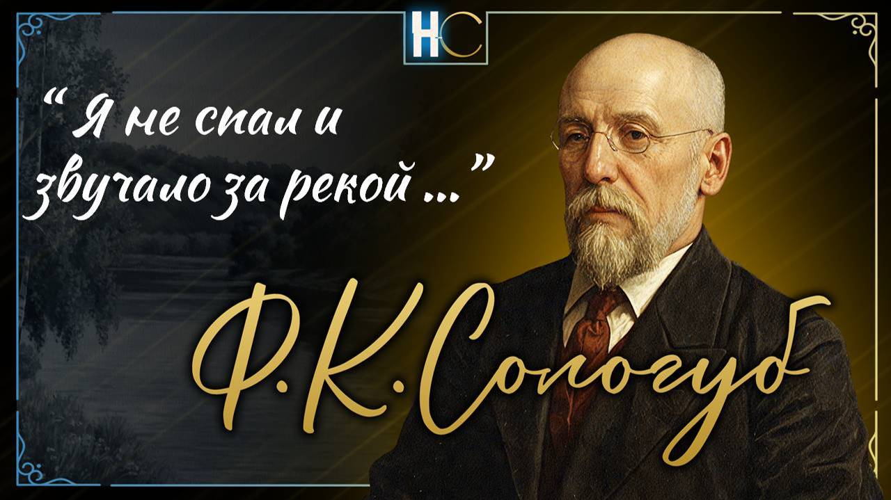 я не спал и звучало (1) fadout